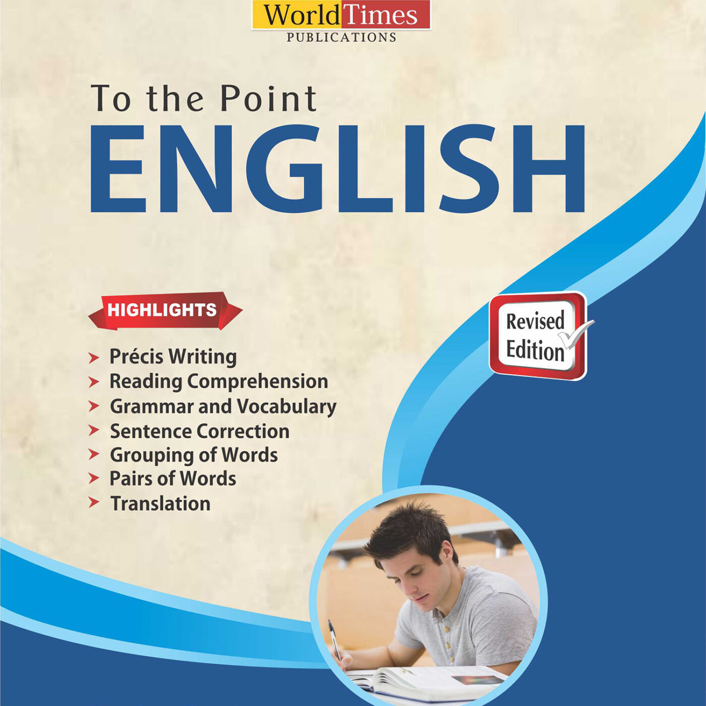 To The Point English (test paper expert ) revised edition (world times ...